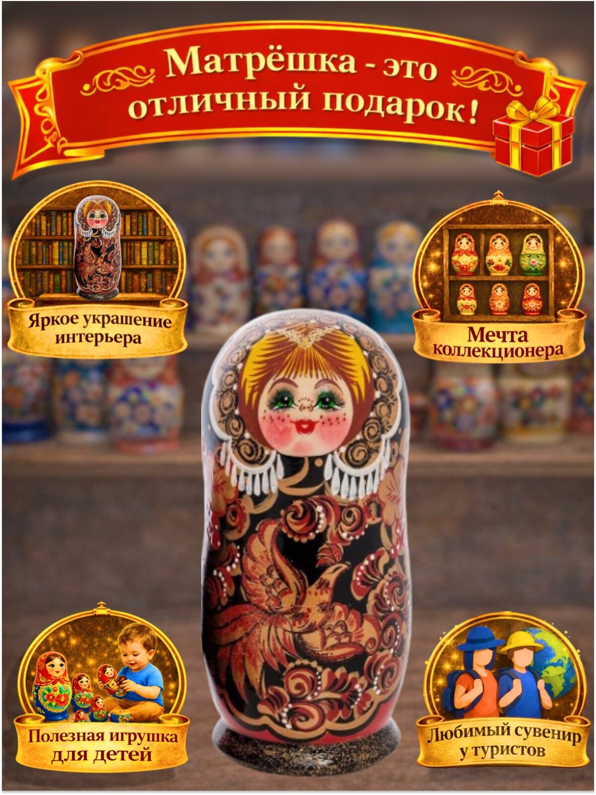 Матрешка Птичка певчая — фото 1