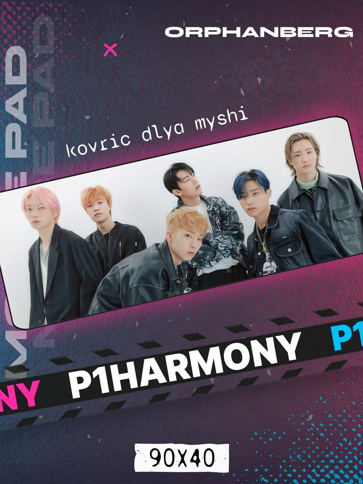 Коврик для мышки P1harmony Пихармони