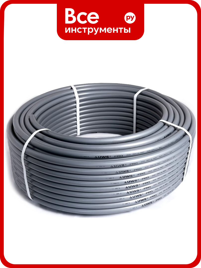 Многослойная труба UWS PRO PERT-AL-PERT C, 100 м S-20-100 20x2, для высокотемпературного отопления