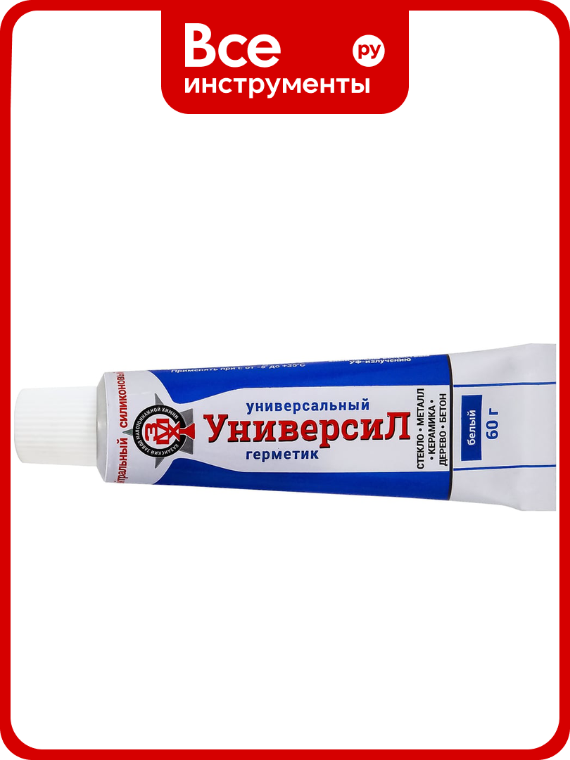Силиконовый нейтральный универсальный герметик универсил (белый; 60 г) 11214-060