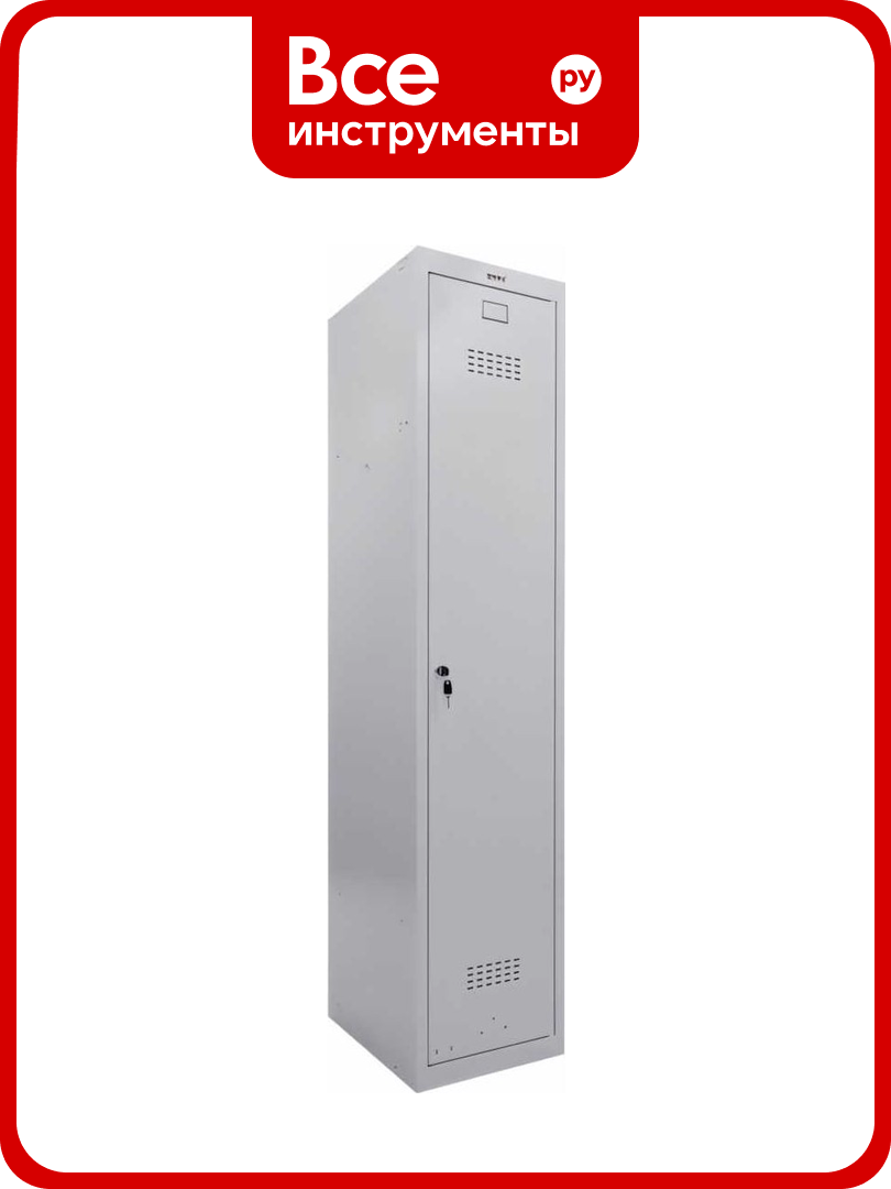 Металлический шкаф для одежды BRABIX LK 11-40 1 секция, 1830х400х500 мм, 20 кг 291130