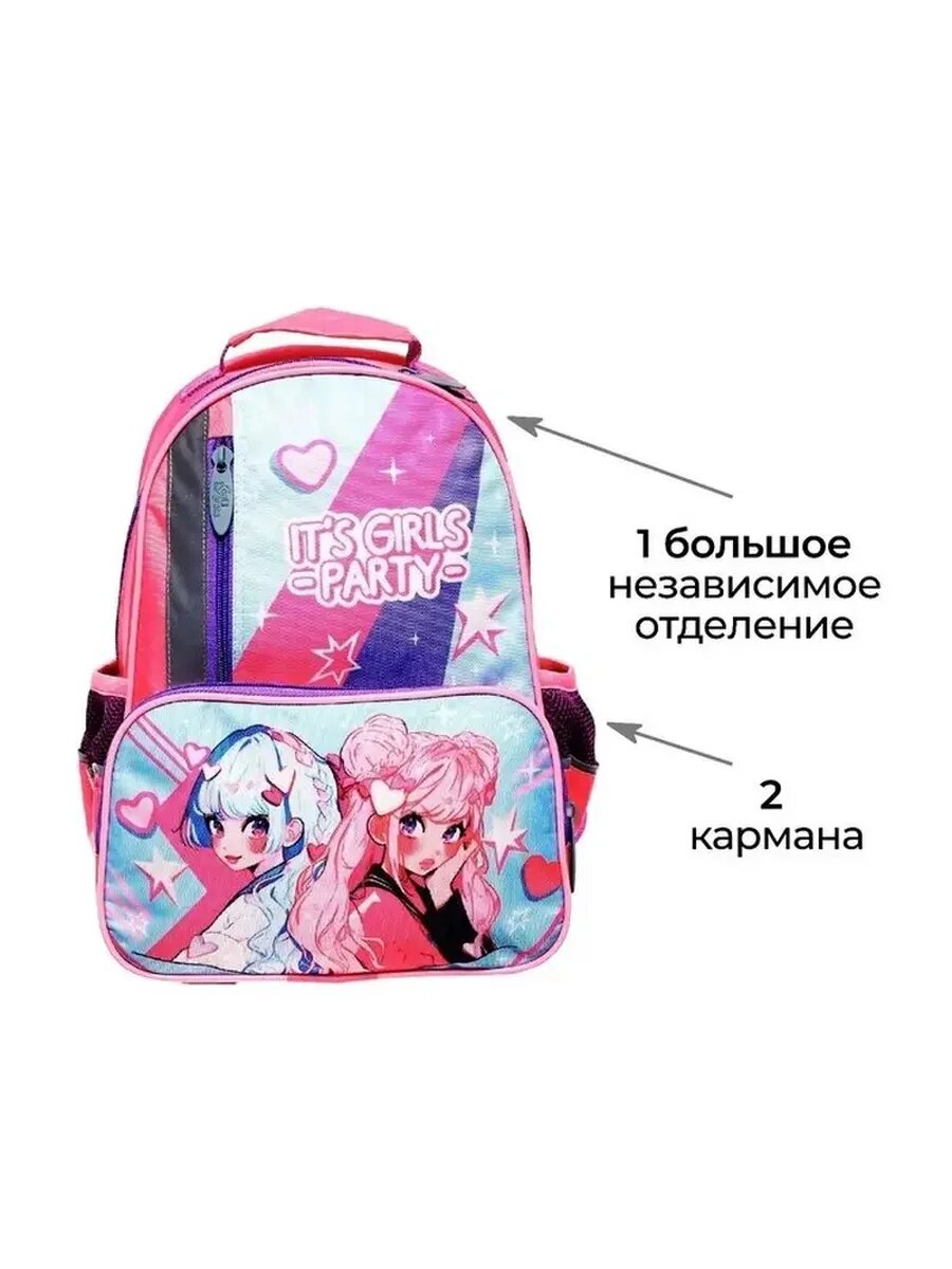 Стильный школьный ранец с анатомической спинкой