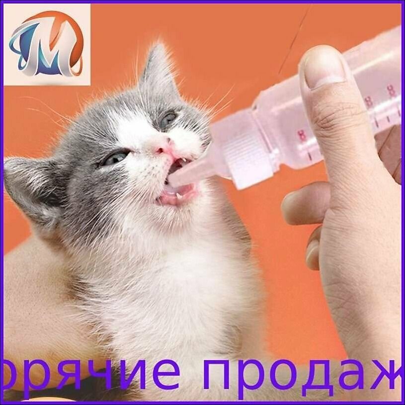 Соска с бутылочкой, для щенков и котят, мягкий пластик, белая, объём 60мл