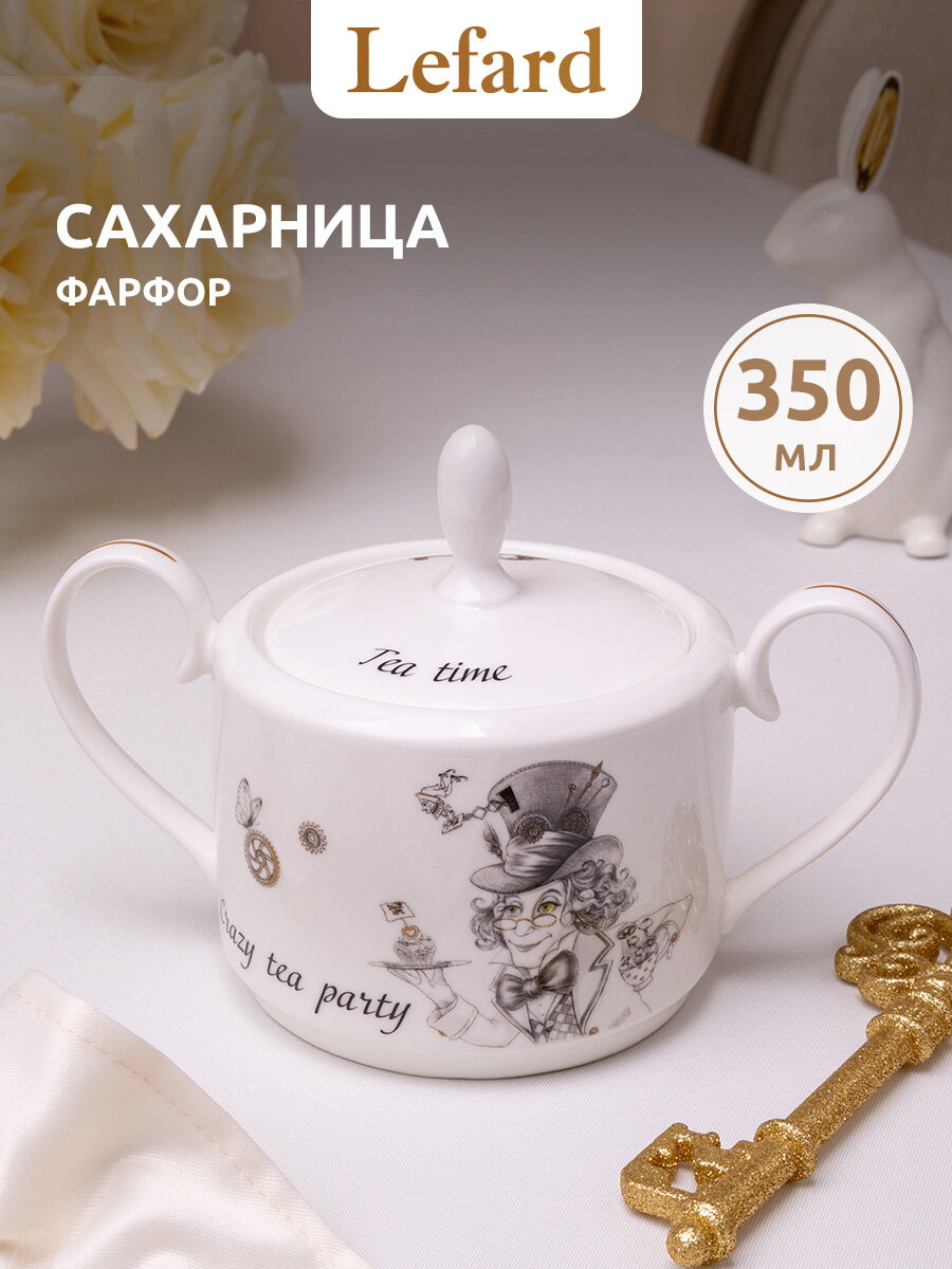 Сахарница Lefard "Wonderland", фарфоровая, с крышкой, с рисунком, 350 мл