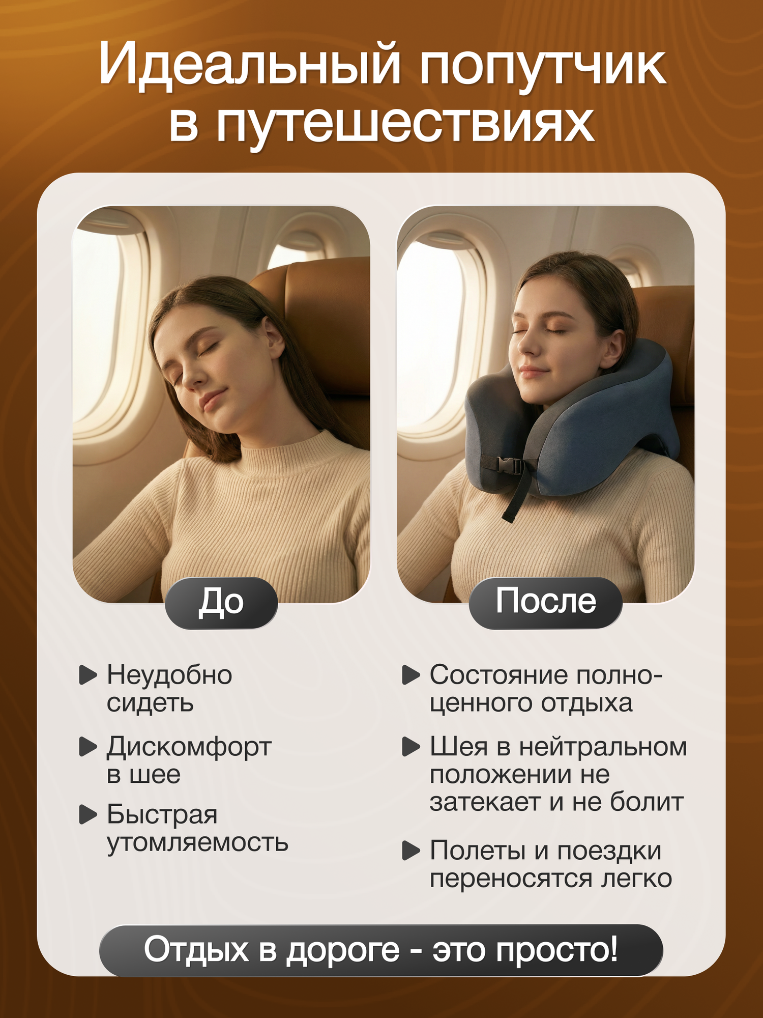 Подушка для шеи , серый, черный — фото 1