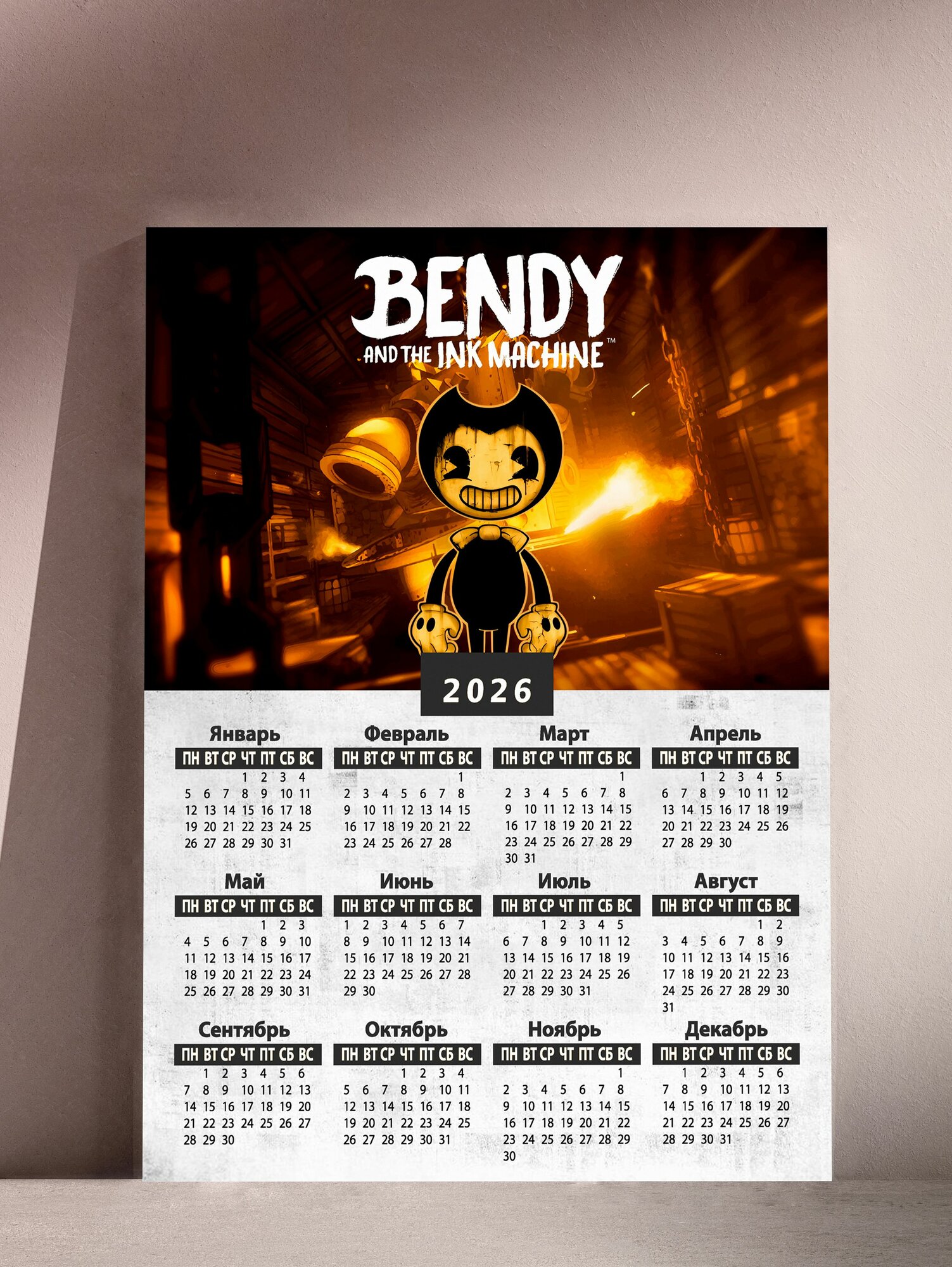 Календарь 2026 Бенди Bendy