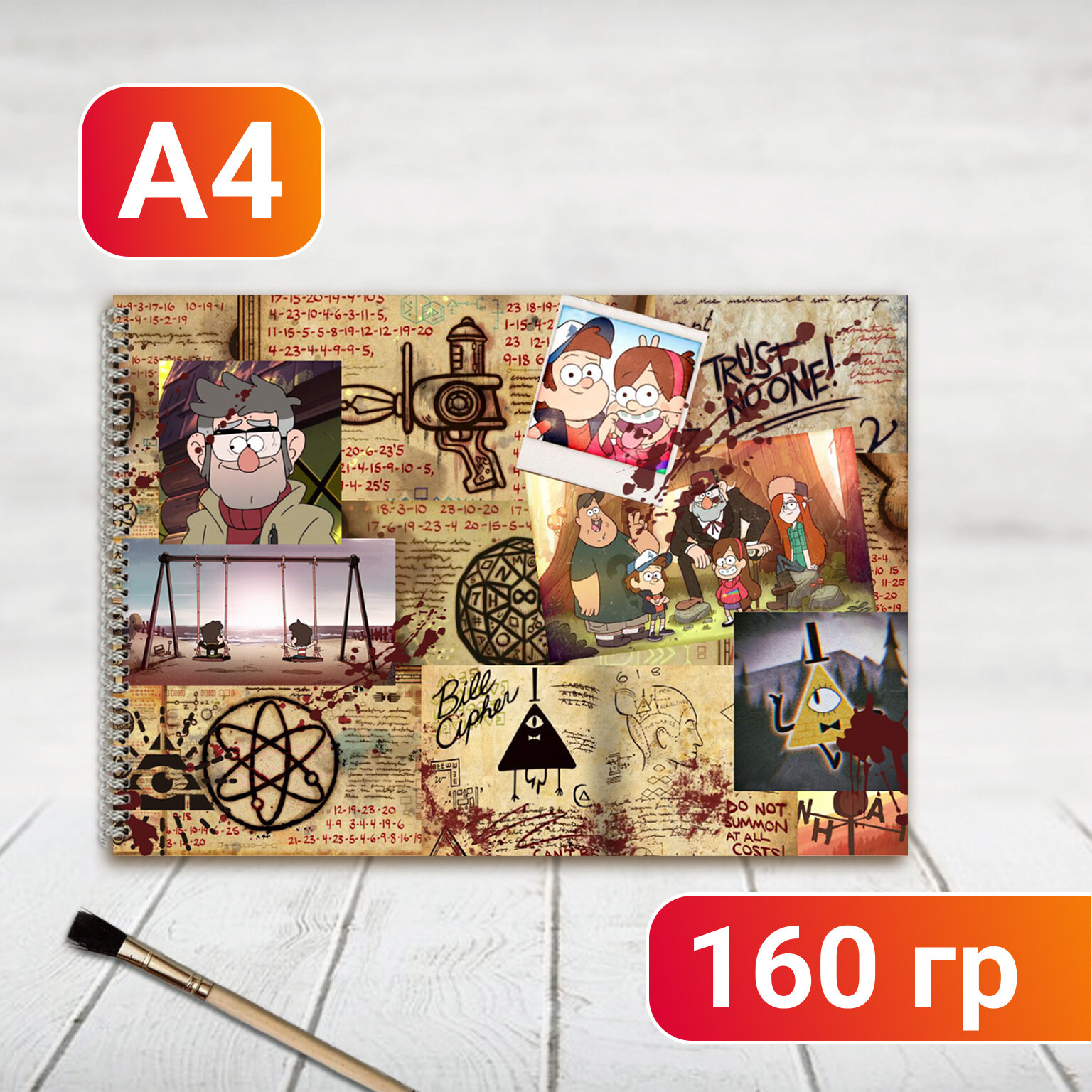 Альбом для рисования Гравити Фолз Gravity Falls