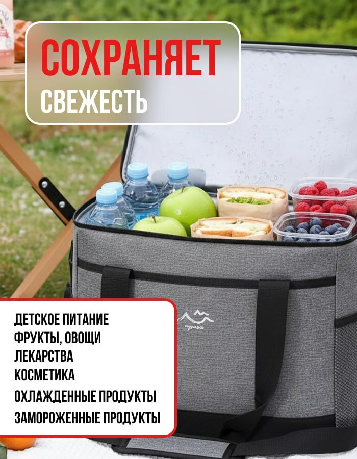 Термосумка-холодильник PEVA, серая, 25л, с наплечным ремнем, боковые ручки — фото 1