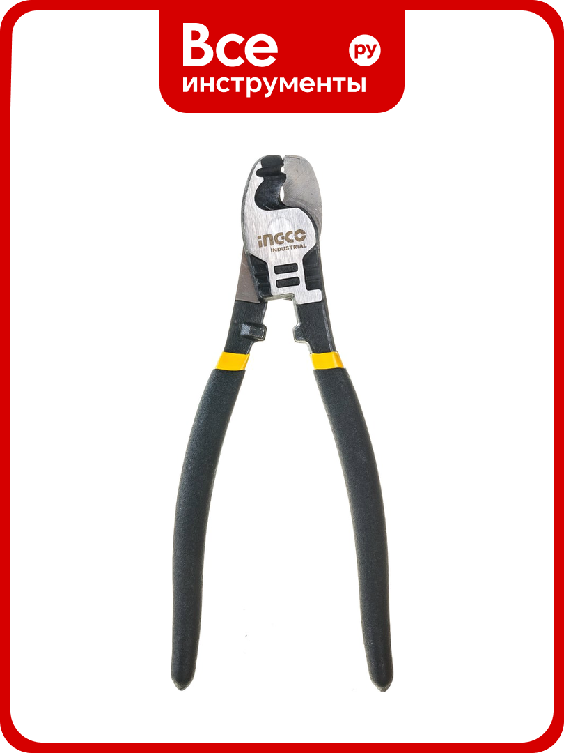 Кабелерез INGCO 200мм, 0-11мм INDUSTRIAL HCCB0208