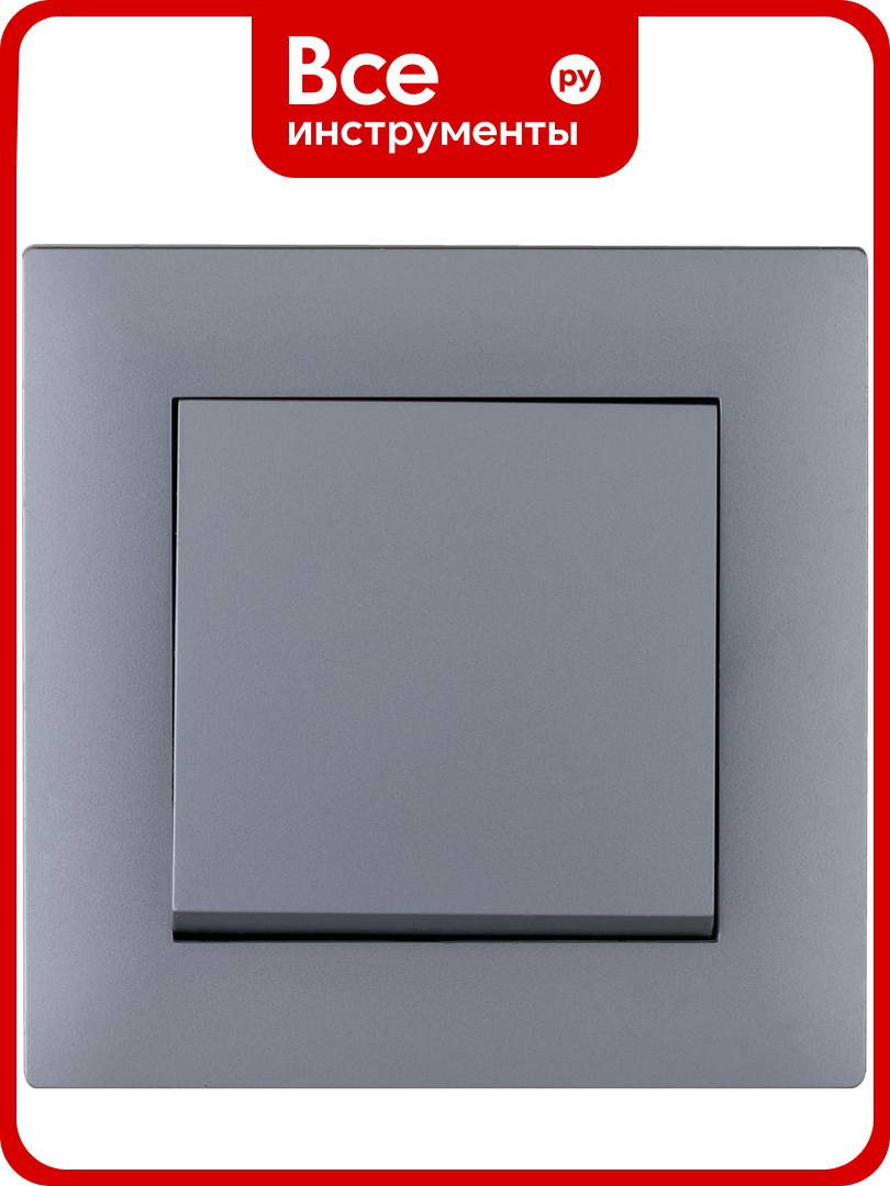 Выключатель MAKEL 1-клавишный СП KAREA RIZZ 10А IP20 сереб. 88065001