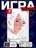 Another Code: Recollection [Nintendo Switch, английская версия]