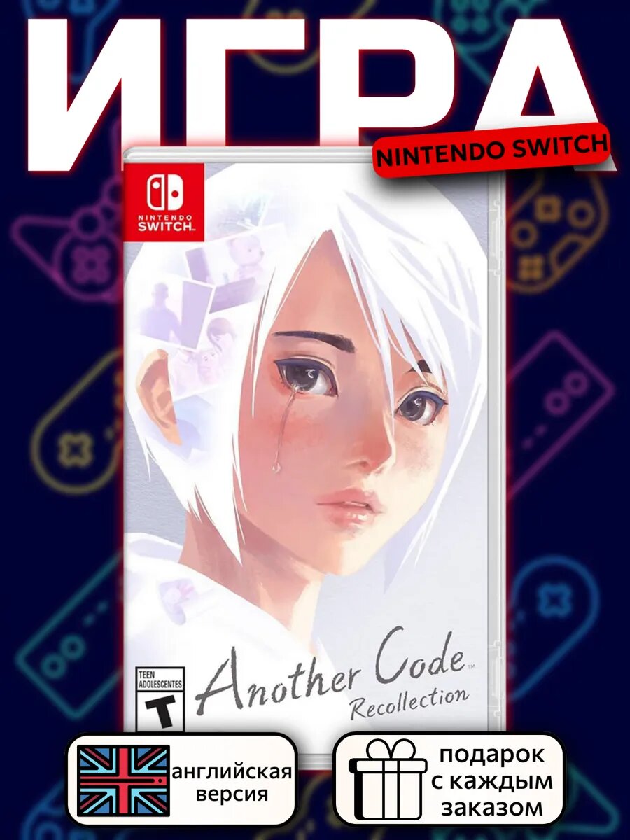 Another Code: Recollection [Nintendo Switch, английская версия]
