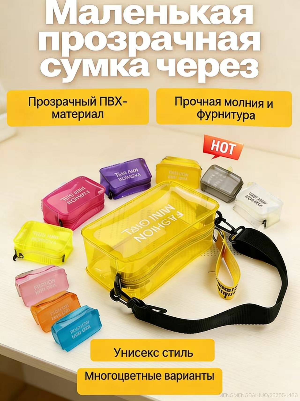 Браслет