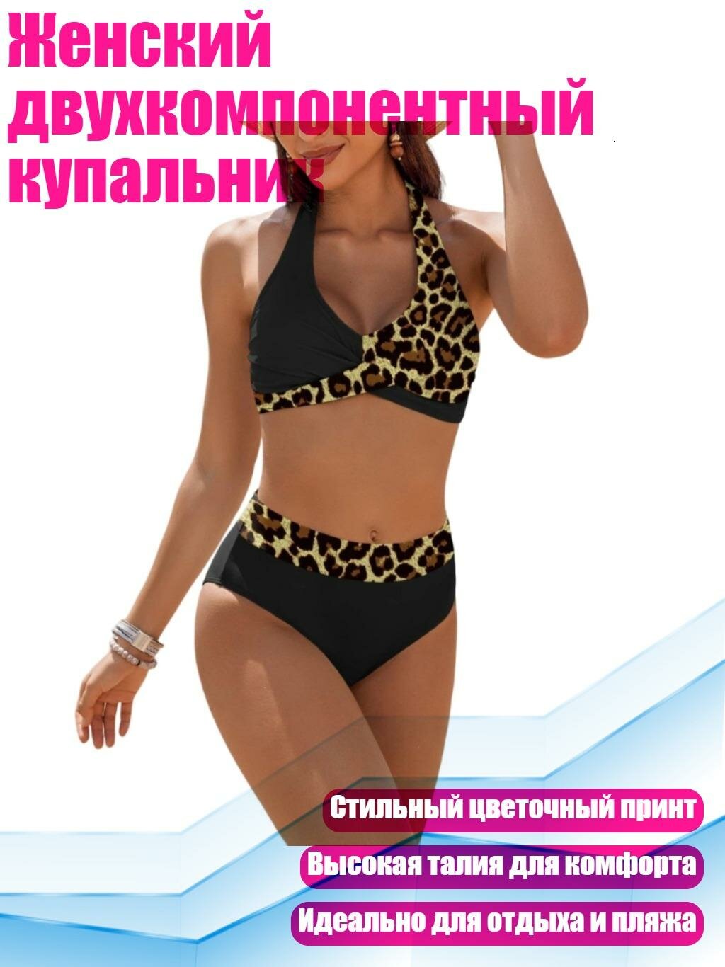Женский двухкомпонентный купальник, Бой с Черной Пантерой - L