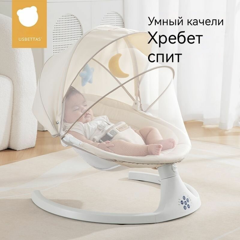 Маятник для кроватки