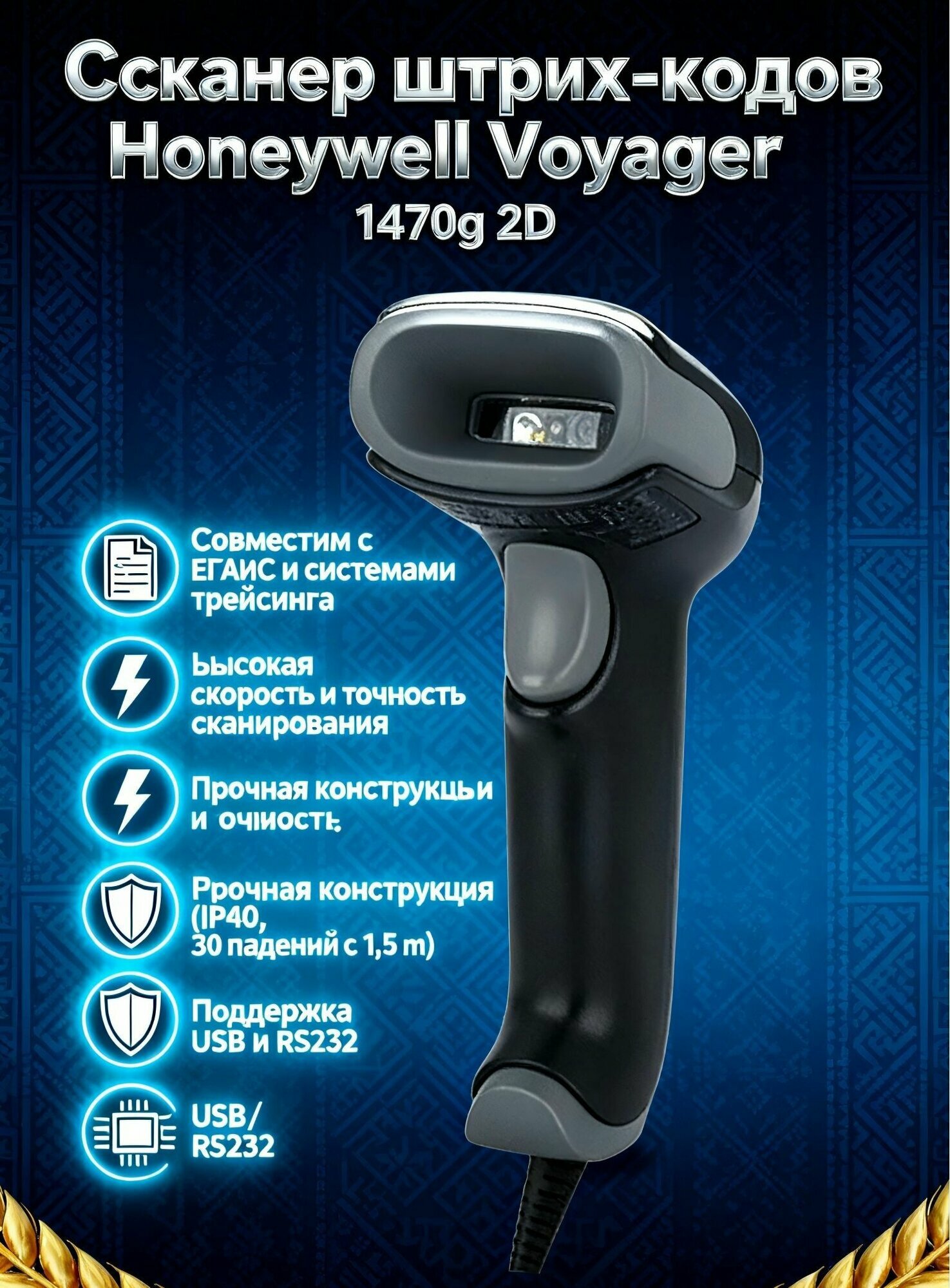 Электронная касса