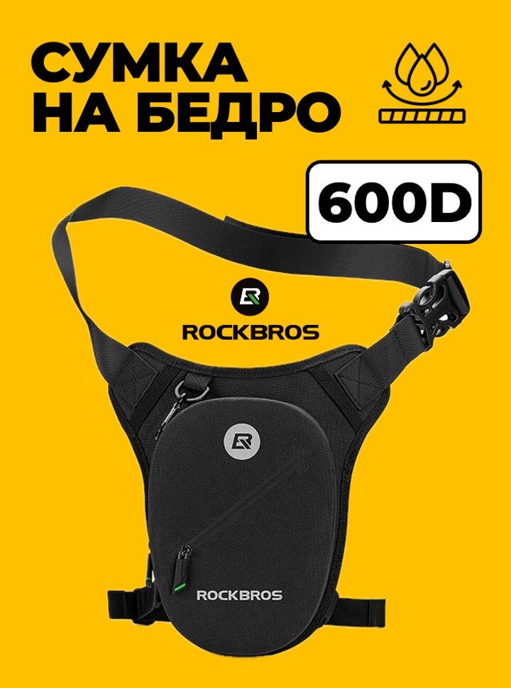 Сумка барсетка