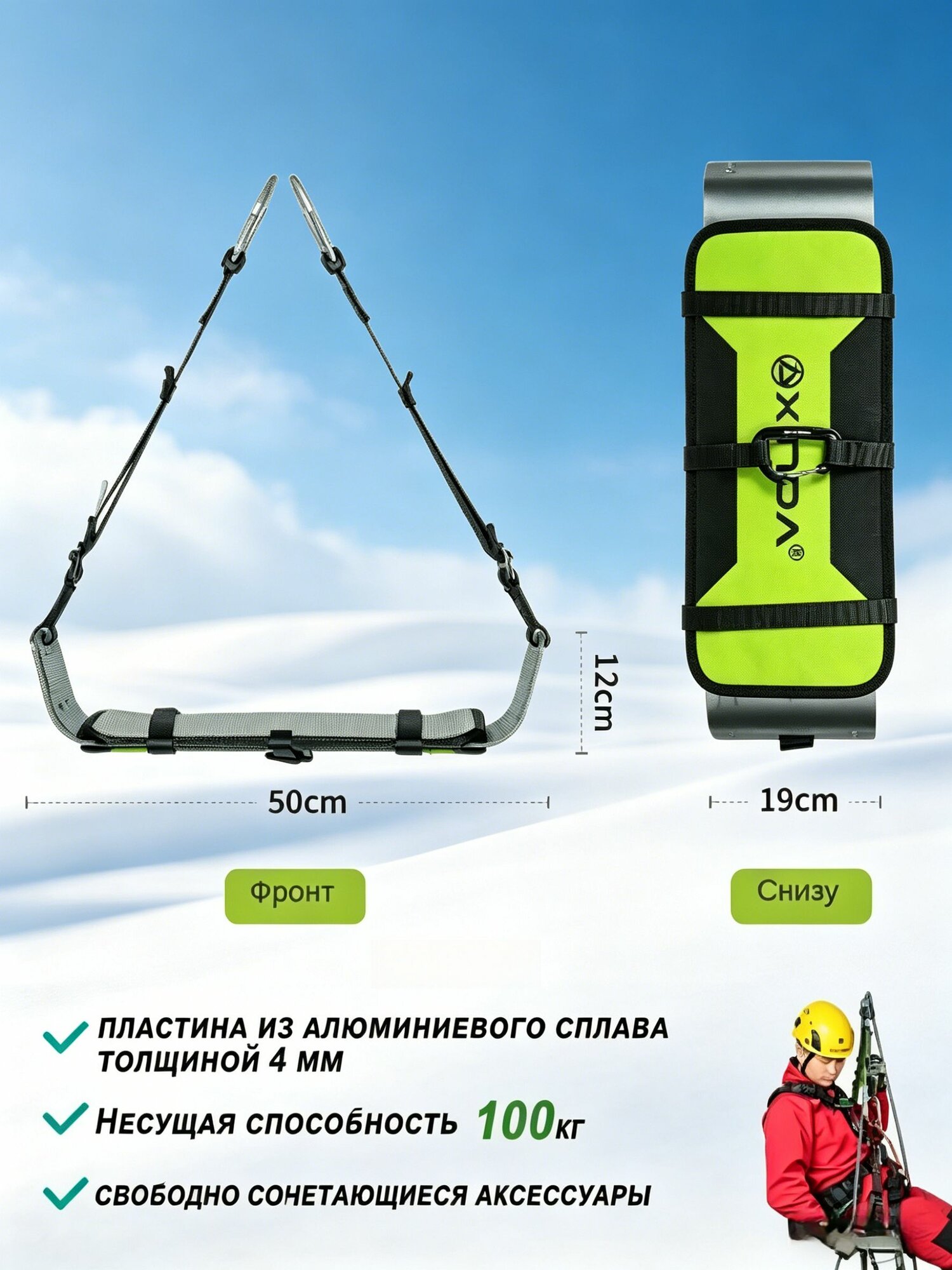 Многофункциональное Рабочее Сиденье Для Работы На Большой Высоте, H-ZB04