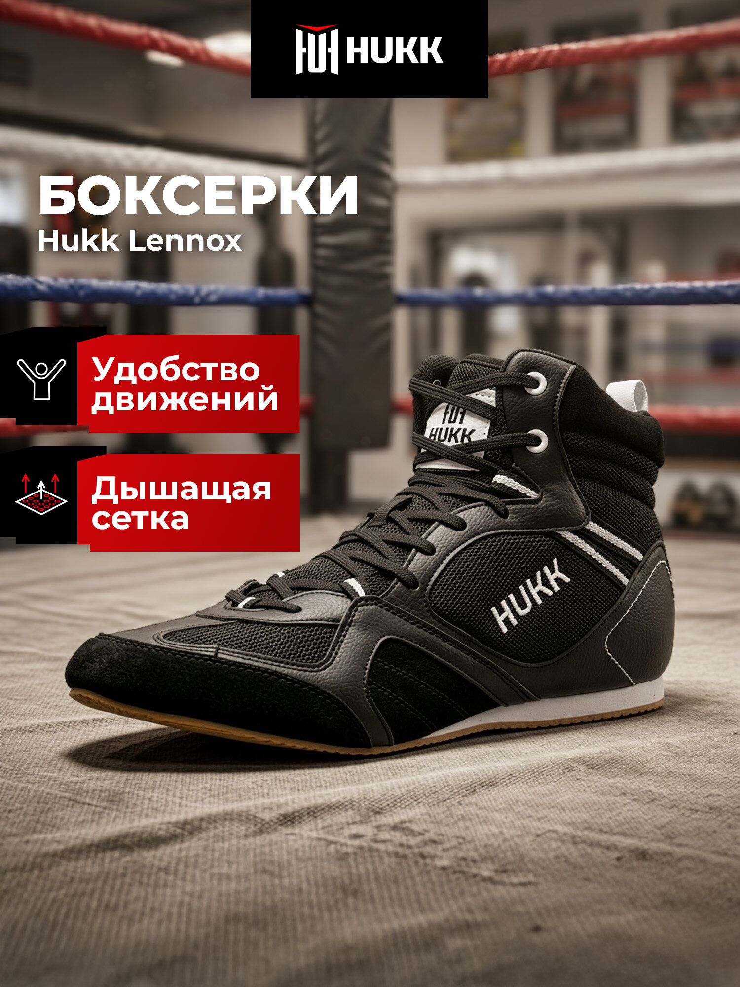 Боксерки