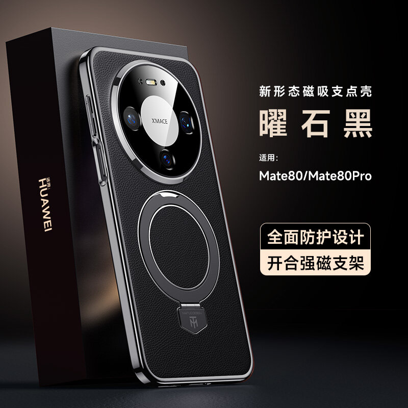 Чехол Для Huawei Mate 80/Хуавей Мате 80 Про, soft touch, чехол-кардиомонитор, искусственная кожа, поликарбонат (PC), защита камеры, ударопрочный, усиленные углы, держатель поп-сокет, Huawei, Huawei Mate 80