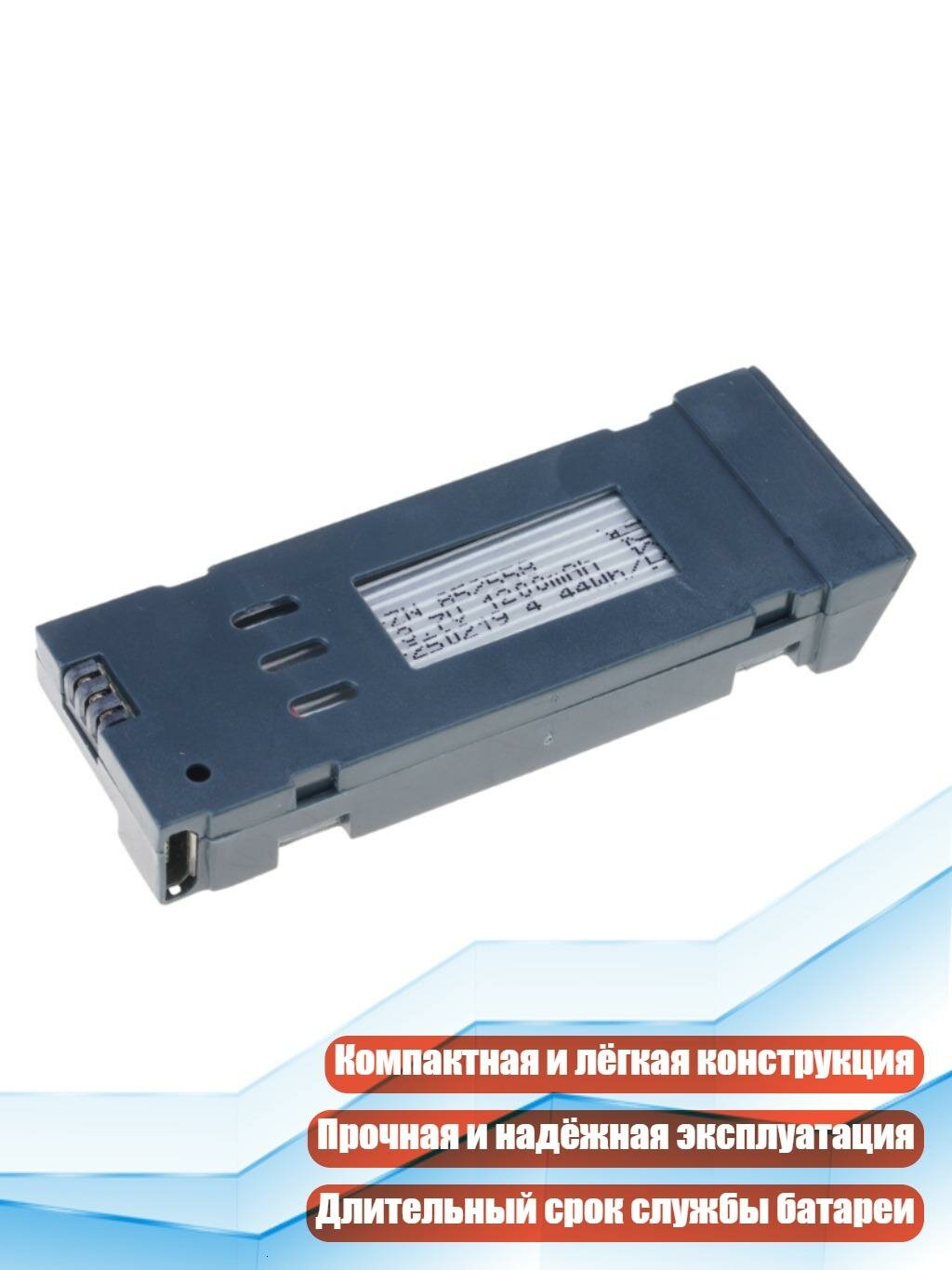 Литиевый аккумулятор для Eachine E58, S168, JY019, JD19, 1200 мА·ч