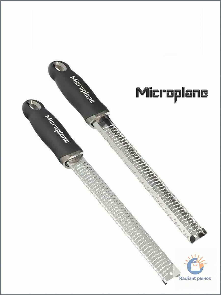 Microplane Судок для терки — фото 1