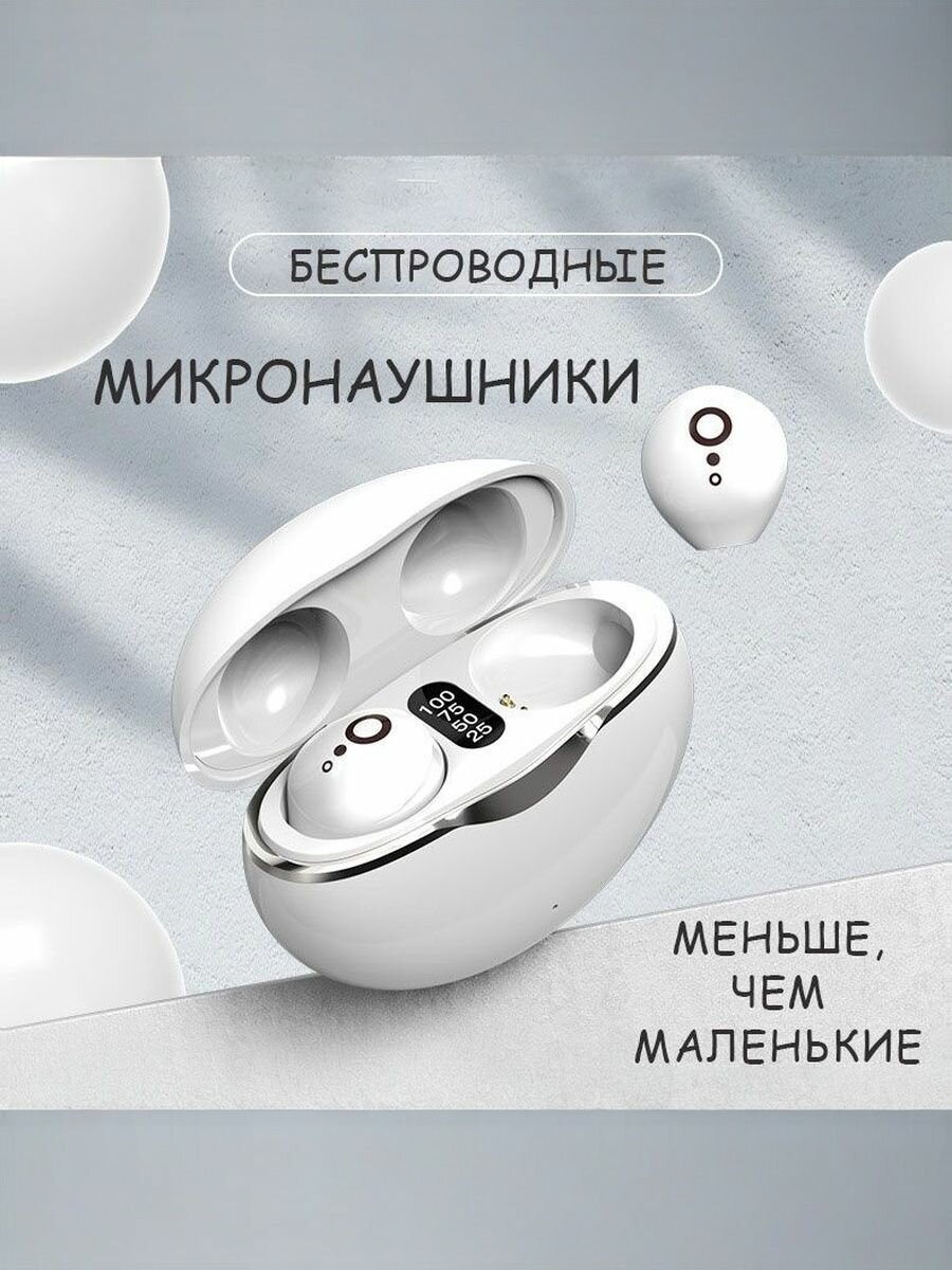 LIS36 Наушники беспроводные с микрофоном, Bluetooth, USB Type-C, белый