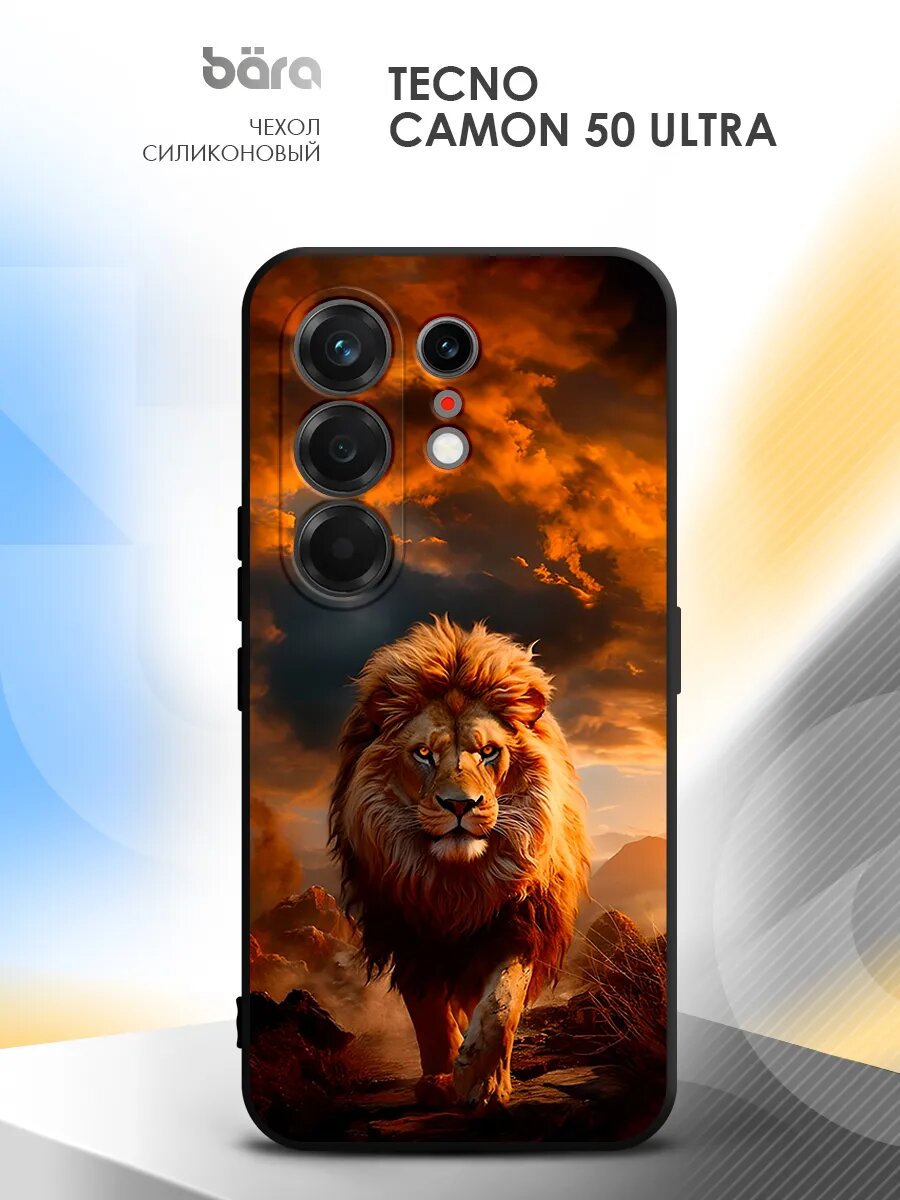 Чехол на Tecno Camon 50 Ultra, Техно Камон 50 Ультра, защитный, черный с принтом