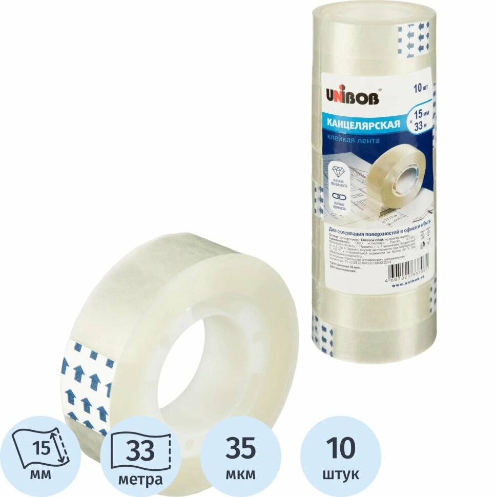 Клейкая лента канцелярская Unibob 15x33 (10шт/уп), 2436519