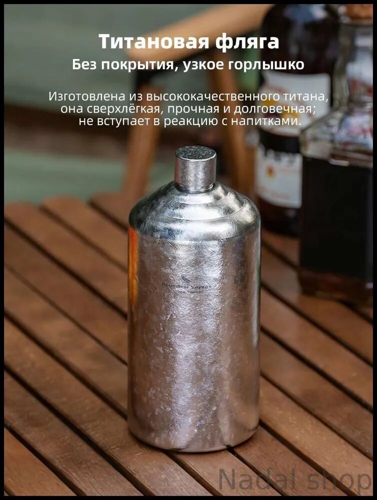Boundless Voyage Ti3269D титановая фляжка 1000 мл, герметичная, портативная, для наружного использования и путешествий