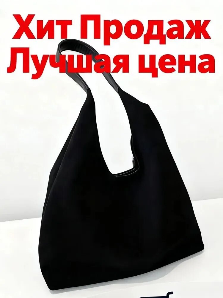 Сумка хозяйственная, для йоги
