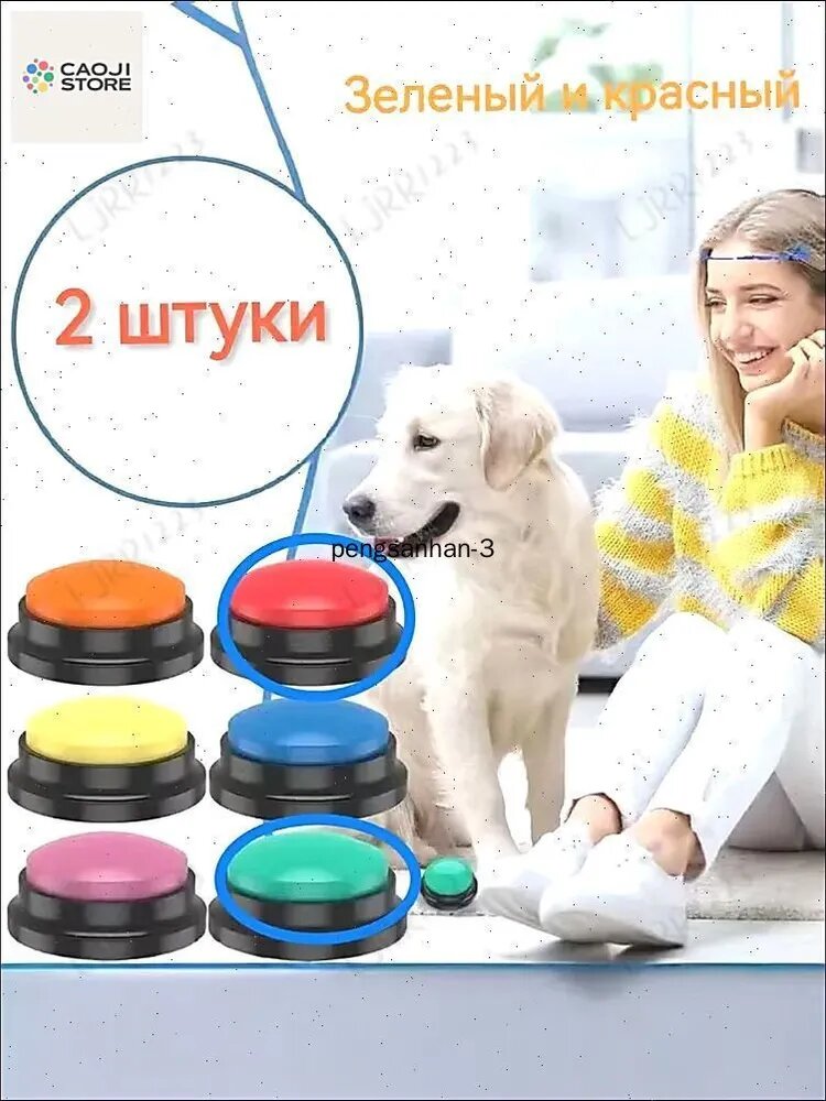 Игрушка для животныхWDCv4k