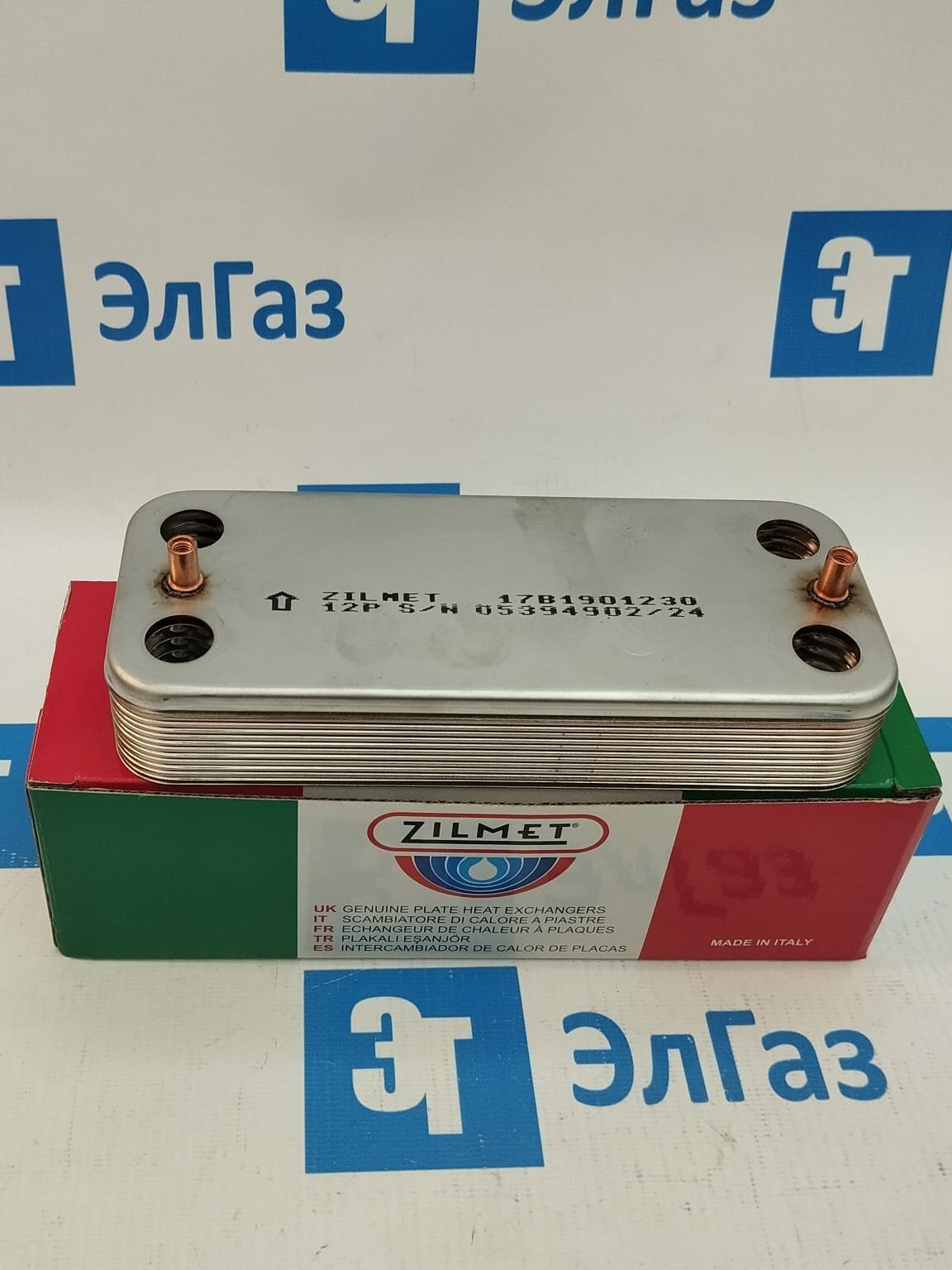 Теплообменник ГВС Zilmet на 12 пластин для BAXI Eco Classic, Eco Nova (63041310091P) 6304131043