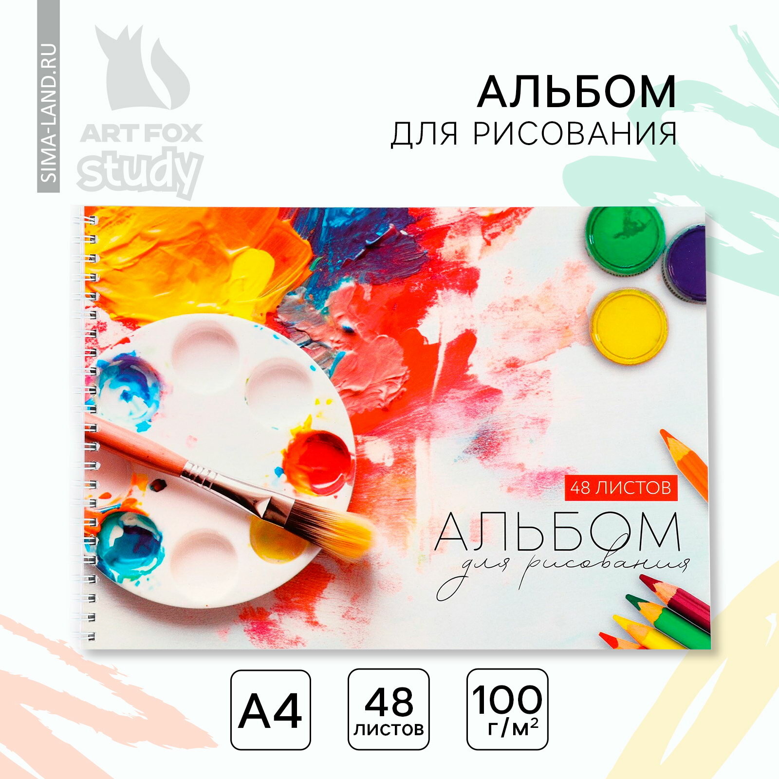 Альбом для рисования А4 48 листов на пружине "Палитра", тип скрепления: на гребне/спирали