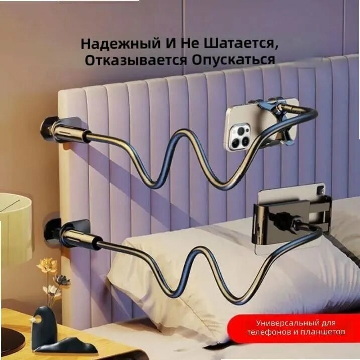 Держатель для телефона на кровать и стол, для просмотра фильмов лежа