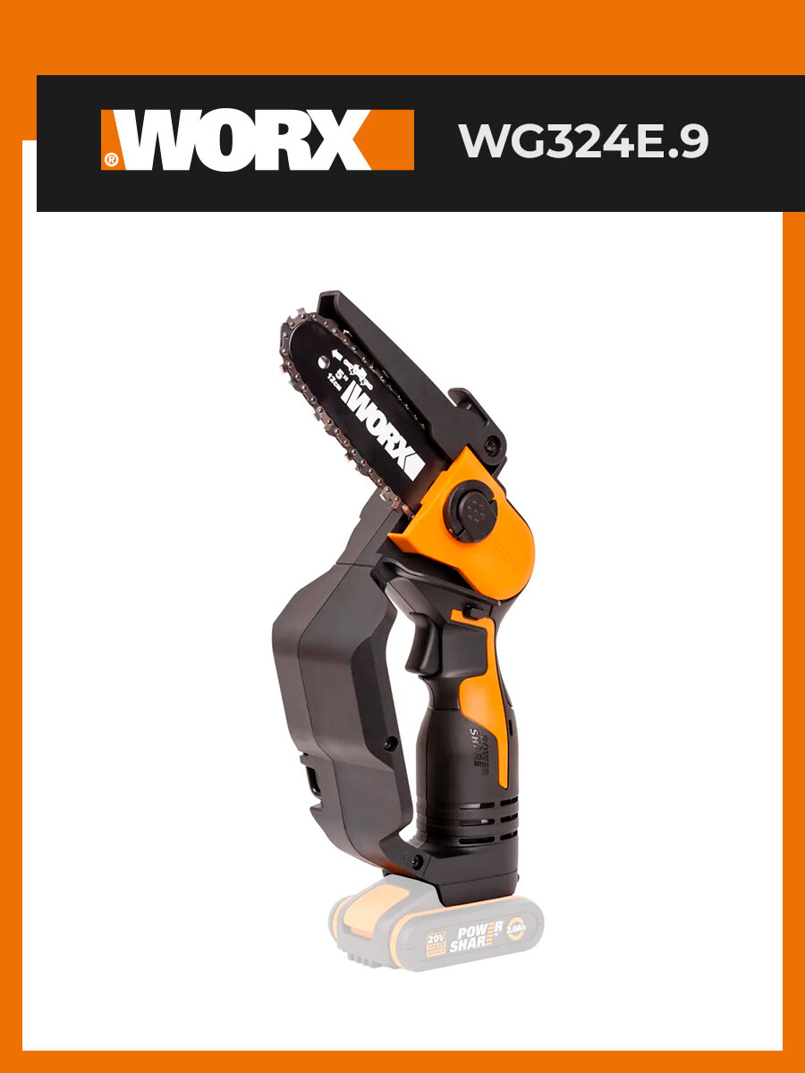 Пила аккумуляторная WORX WG324E.9, 20В, без АКБ и ЗУ