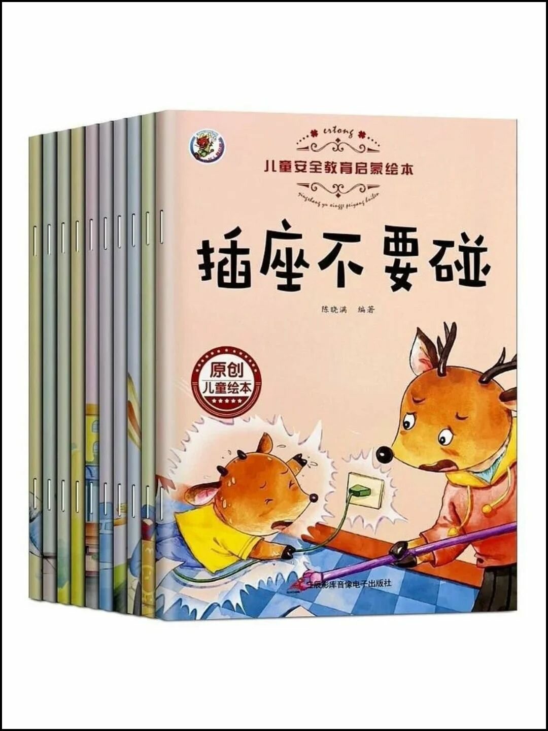 Детская книжка на китайском 3 random books
