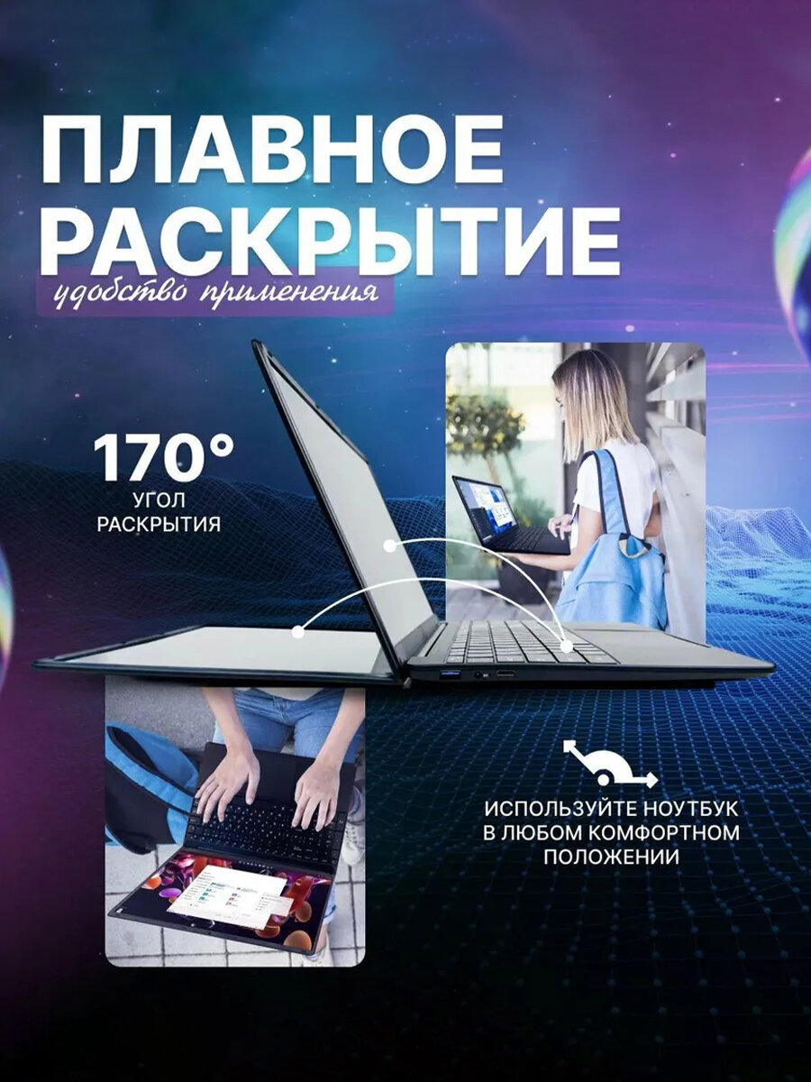 Ноутбук для игр VANWIN, Intel N95, 16ГБ RAM LPDDR5, SSD 512ГБ, Intel Graphics, 1080P Windows 11 Pro