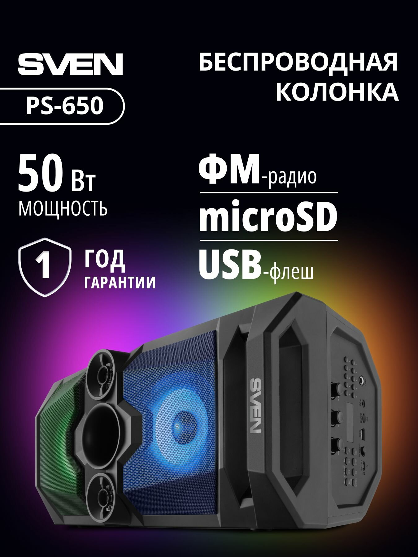Вау-цены