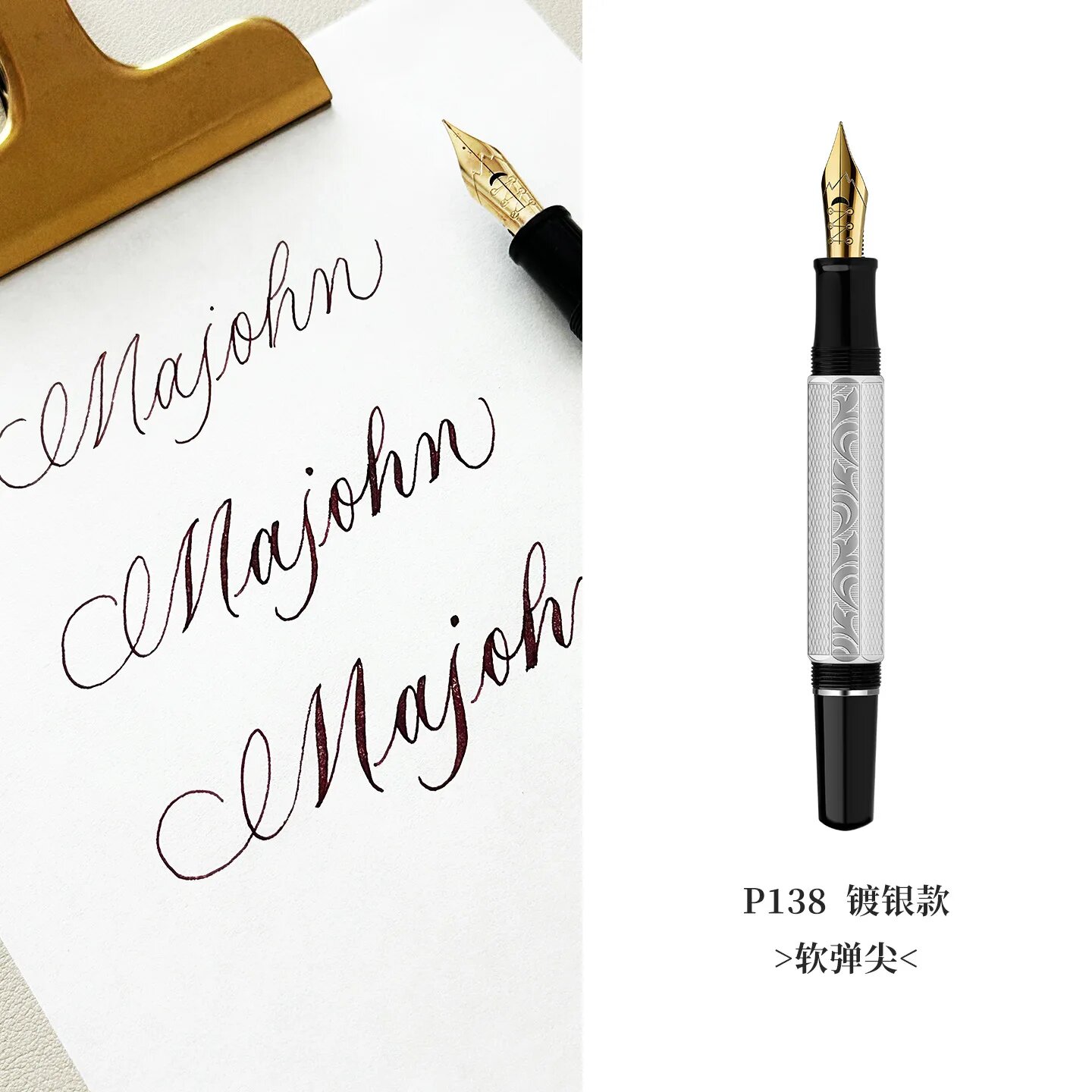 Перьевая ручка MAJOHN P138 silver