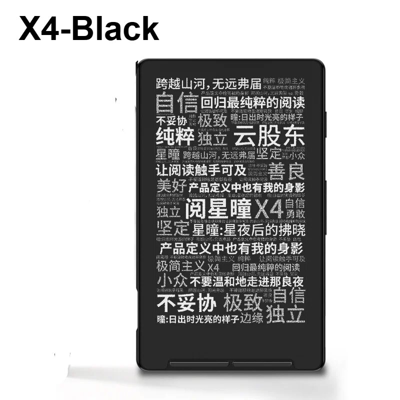 XTEINK X3/X4 портативный электронный ридер X4 - Black