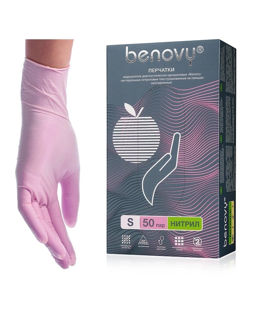 Benovy Нитриловые перчатки, 100 шт, S, розовый