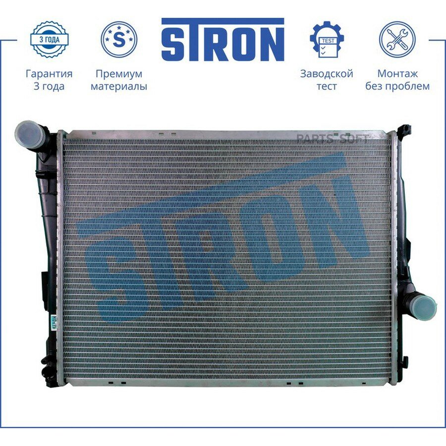 STRON STR0211 Радиатор двигателя BMW (3 IV Z4 I) 1998 - 2009 ()