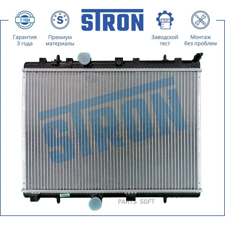 STRON STR0256 Радиатор двигателя CITROEN (C-ELYSEE I C2 C3 AIRCROSS I C3 I C3 II C3 III C3 PICASSO I C4 CAC ()