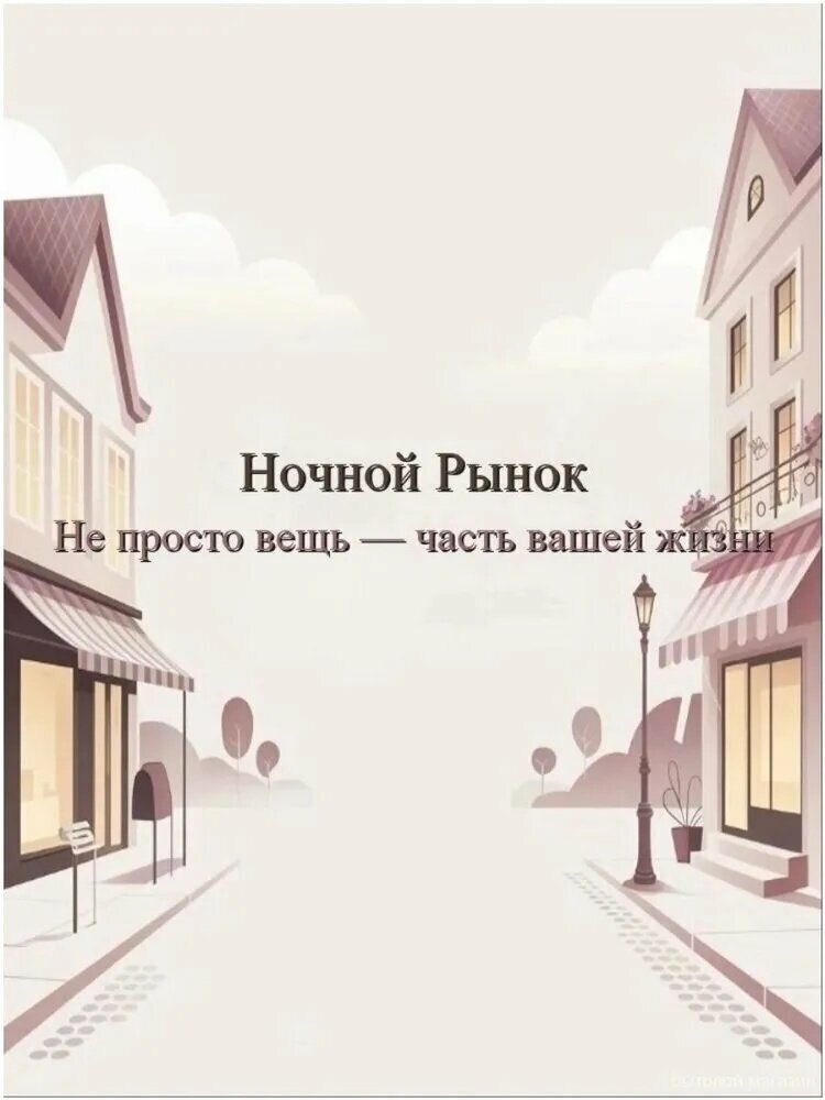 Набор для уборки — фото 1