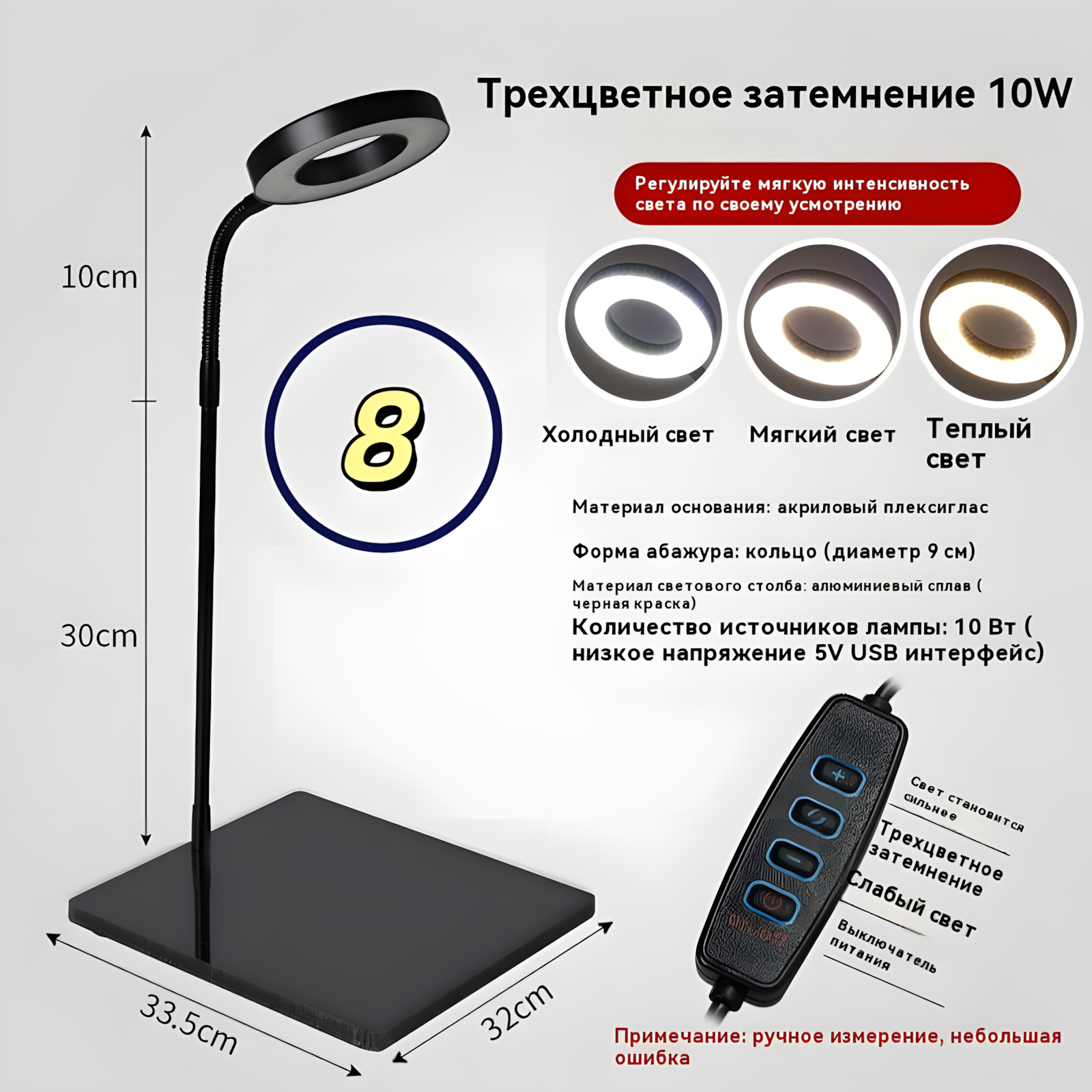 Фитолампа для растений и рассады полный спектр , лампа для растений с таймером и пультом Белая, 10 Вт