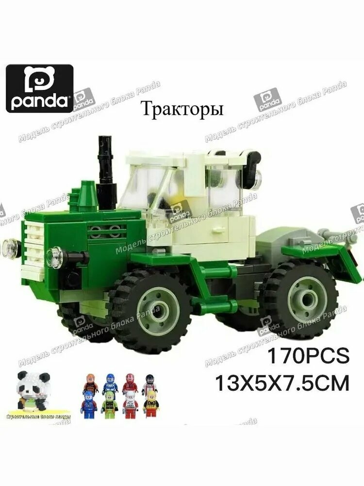 Сельскохозяйственные тракторы, пластиковые конструкторы MOC, используемые для создания моделей, сборные модели игрушечных автомобилей, предметы коллекционирования
