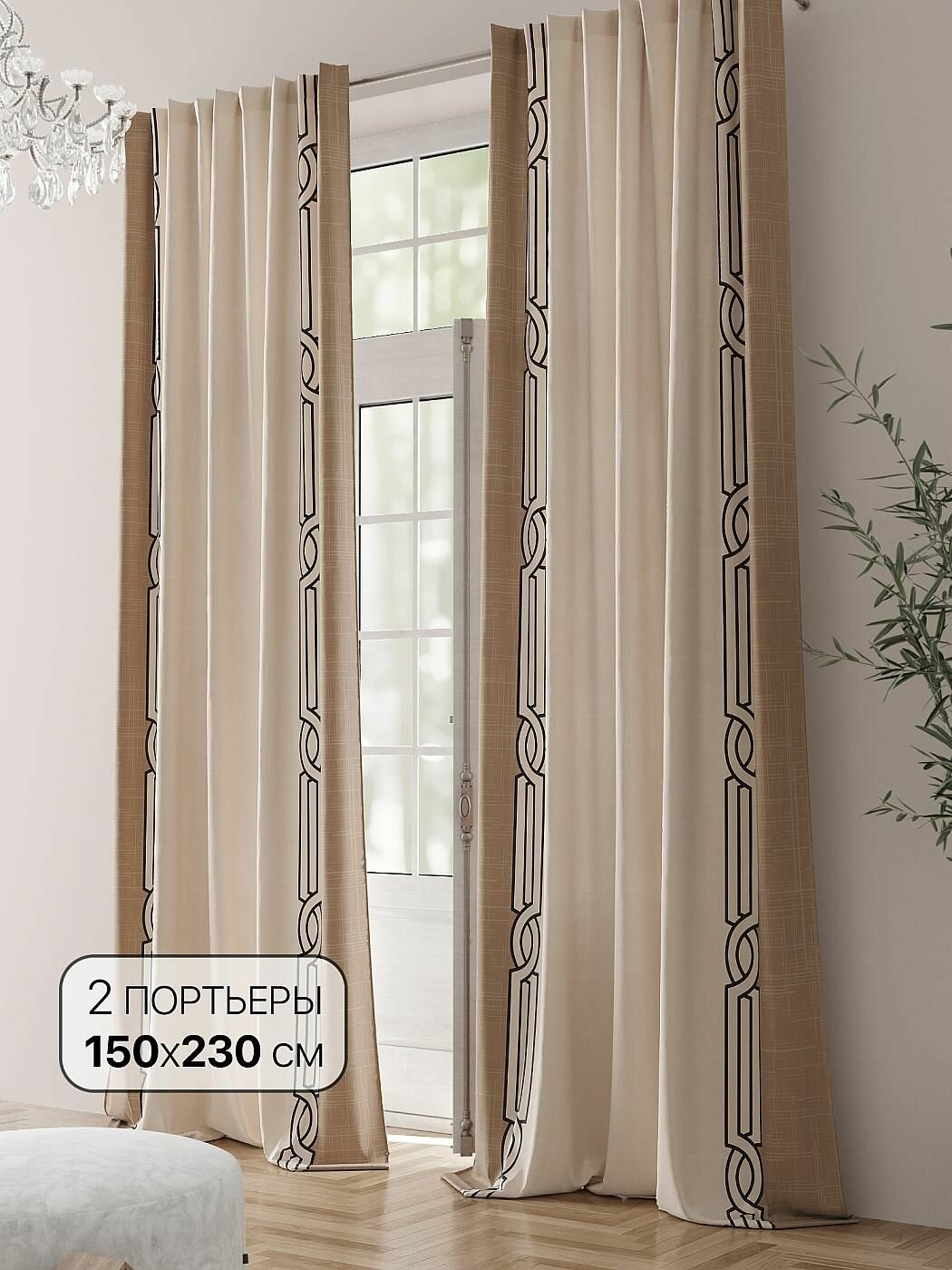 Комплект штор Comfy Way / шторы в комнату 150х230 см 2 шт / занавески Алюрнс (коричневый)