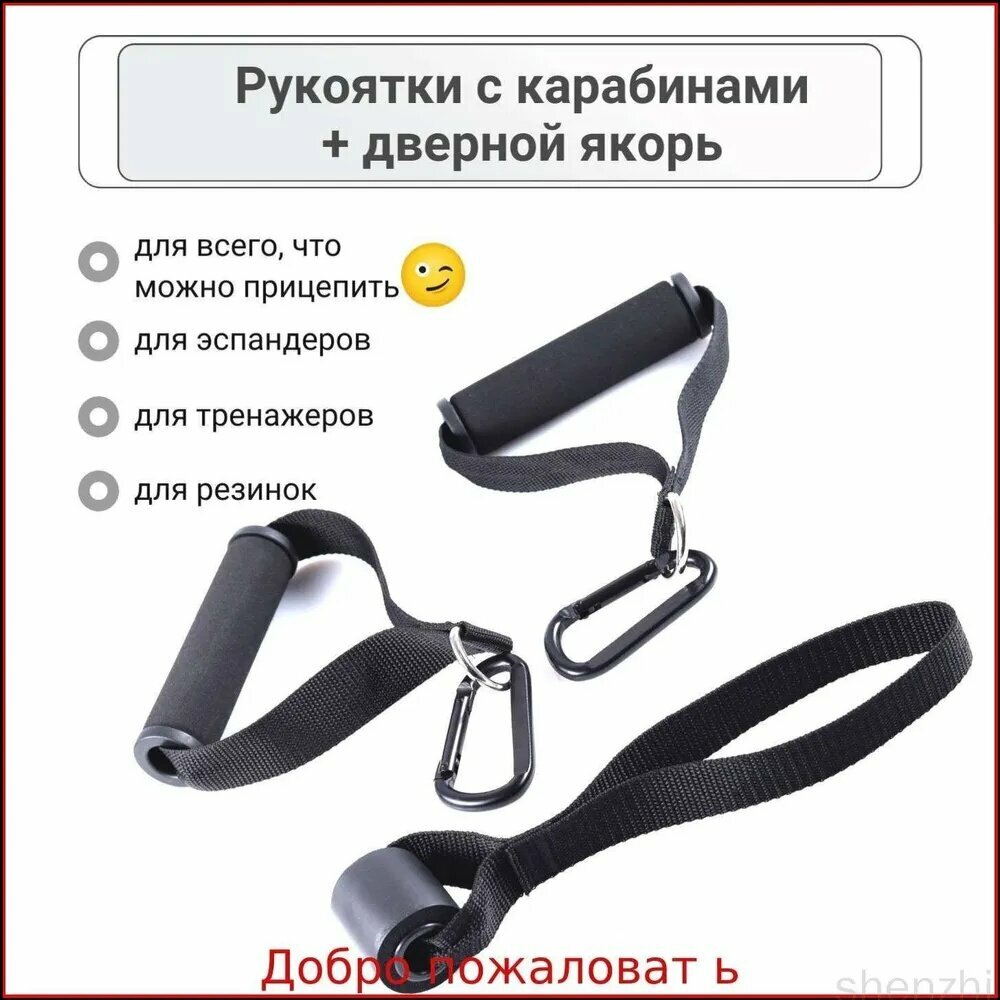 Рукоятка для фитнес-эспандера , 1 шт, 250 кг