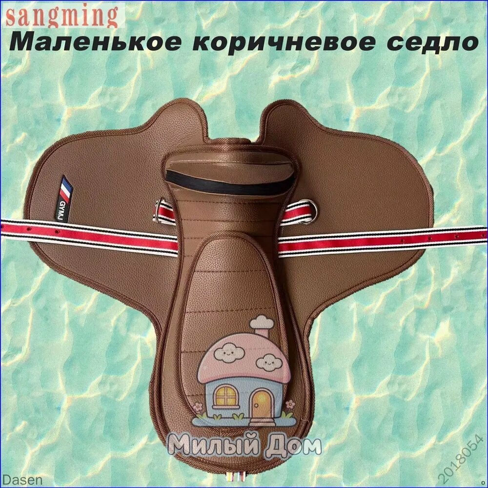 Седло для лошади — фото 1